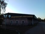 Хлебозавод (Republic of Tatarstan, Mendeleyevsk), ekmek fabrikaları  Mendeleyevsk'ten