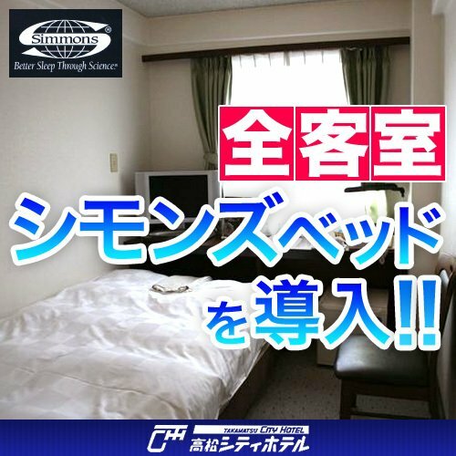 Otel Takamatsu City Hotel, Takamatsu, foto