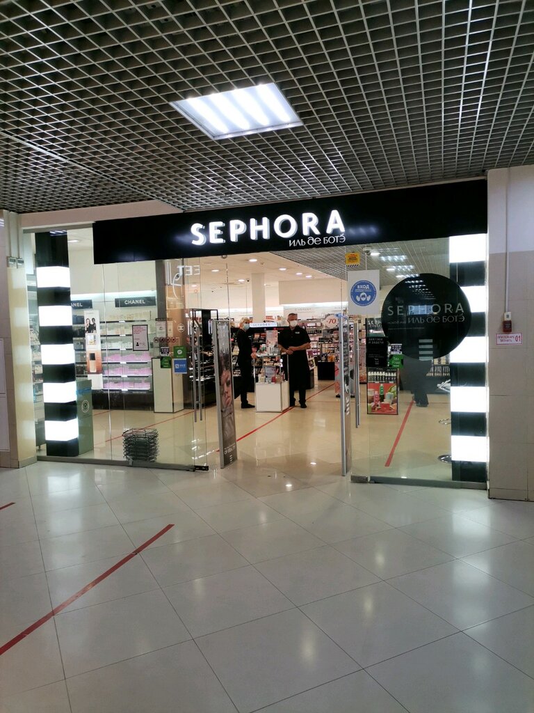 Kozmetik ve parfümeri mağazaları Sephora, Moskova, foto