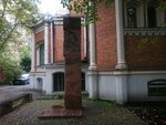 Архитекторам, павшим в боях за Родину (Granatny Lane No:7с1), anıt, heykel  Moskova'dan