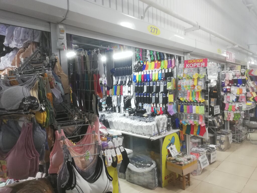 Toptancılar Корейские носки, Novosibirsk, foto