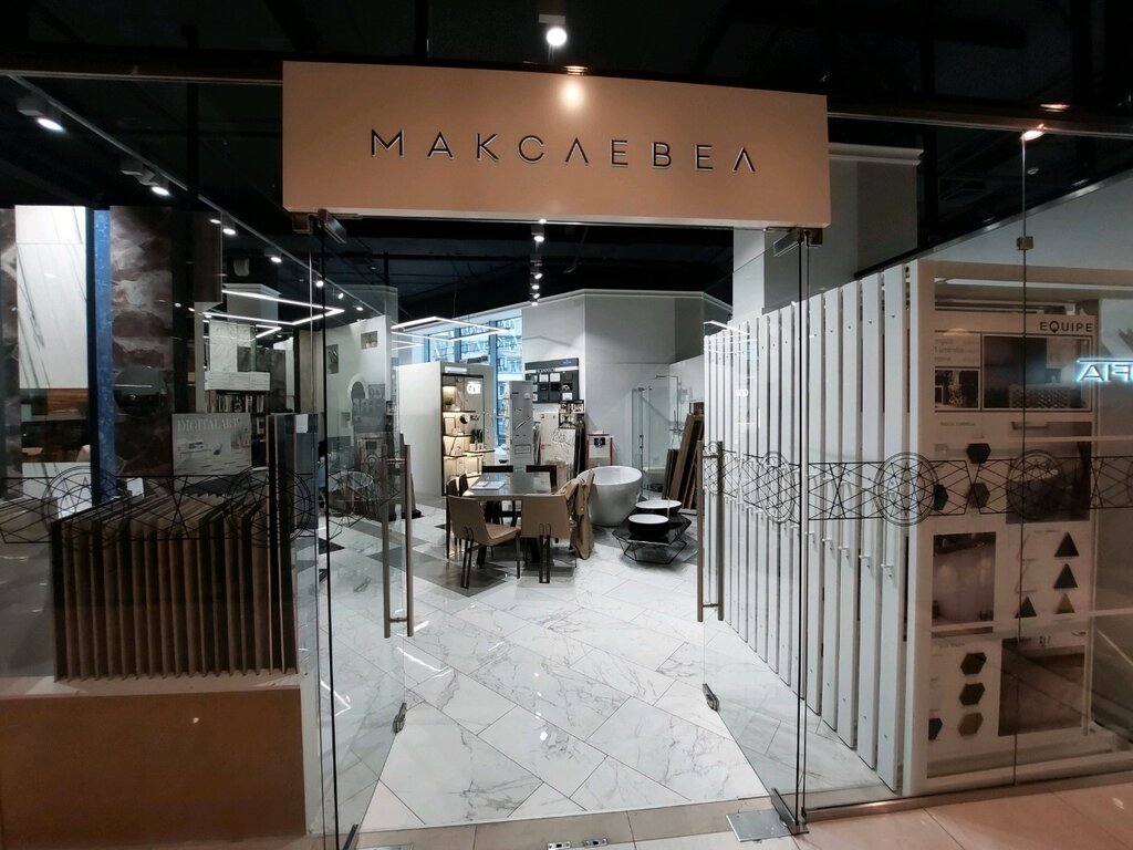 Banyo ve klozet mağazaları Maxlevel, Yekaterinburg, foto