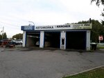 Автомойка 24 (Severniy Avenue No:26Д), oto yıkama  Saint‑Petersburg'dan