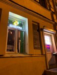 ШавермИка (Lotsmanskaya Street No:20), fast food  Saint‑Petersburg'dan