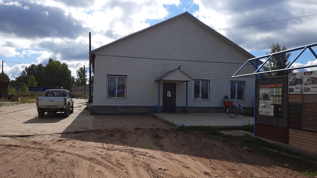 Yapı mağazası Магазин № 1, Kirovskaya oblastı, foto