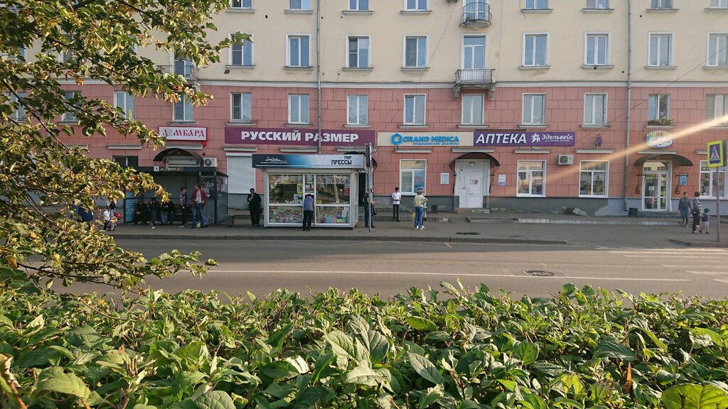 Gazete bayi Мир прессы, Novokuznetsk, foto