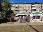 Спортивное питание (No:25, kvartal Haharina), spor beslenme  Lugansk'tan