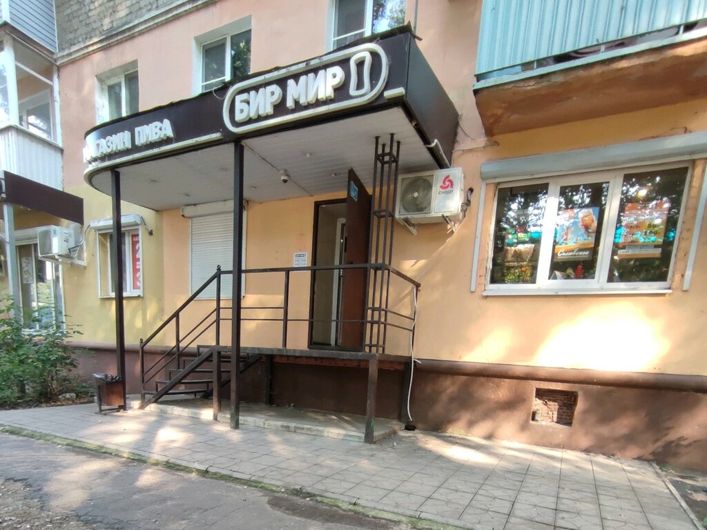 Bira dükkanı Beer Mir, Voronej, foto