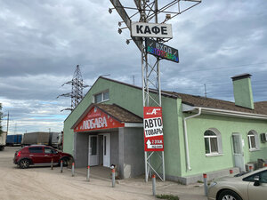 Любава (Samara Region, M-5 Ural, 982-y kilometr, 5), kantin, yemekhane