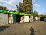 Oil change point (Soltústik aınalym tas joly No:37/4), express yağ değişim noktası  Almatı'dan