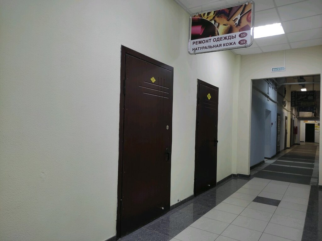 Terziler Naturalnaya kozha, Briansk, foto