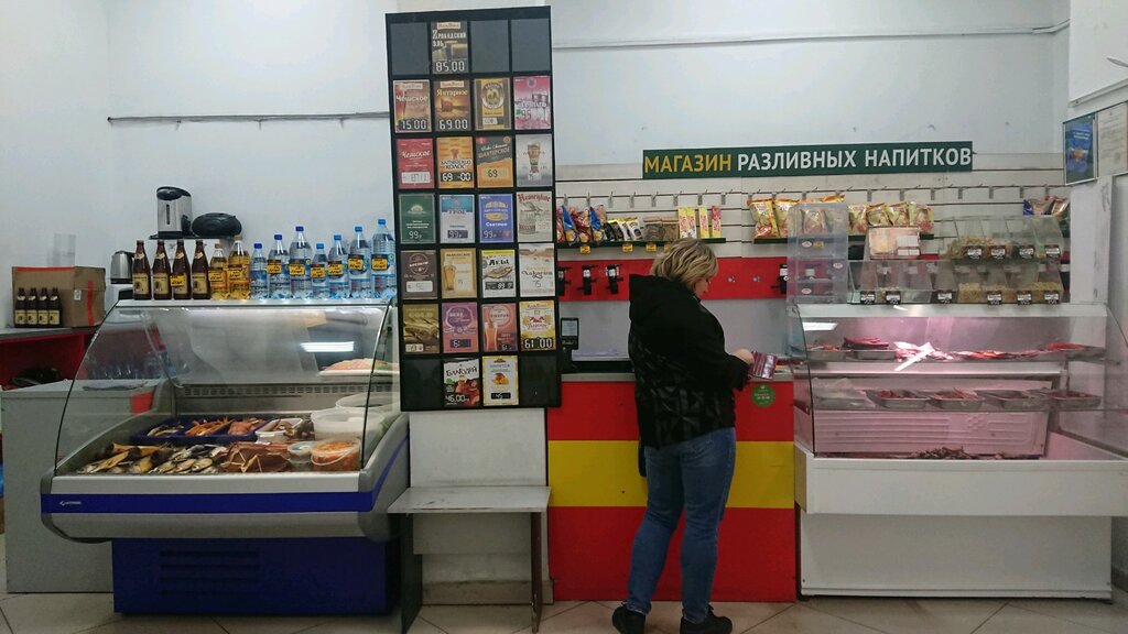 Bira dükkanı Пиво со всего мира, Novokuznetsk, foto