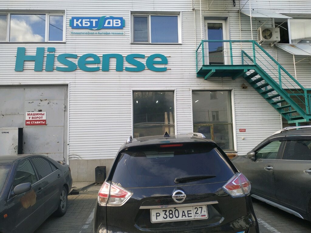 Klima satışı Kbt Dv, Habarovsk, foto