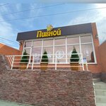 Пивной (Stavropolskaya ulitsa No:50, stanitsa Staraya Stanitsa), bira dükkanı  Krasnodarski krayından