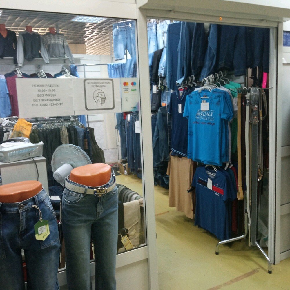 Giyim mağazası Moda dlya naroda, Krasnoyarsk, foto