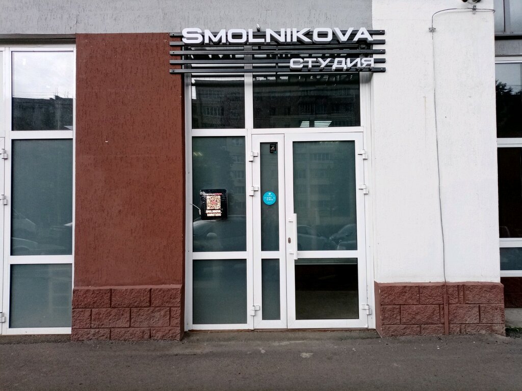 Kuaförler Smol'nikova, Ufa, foto