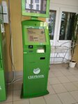 Сбербанк, платежный терминал (Entuziastov Highway No:86с6), ödeme terminali  Moskova'dan