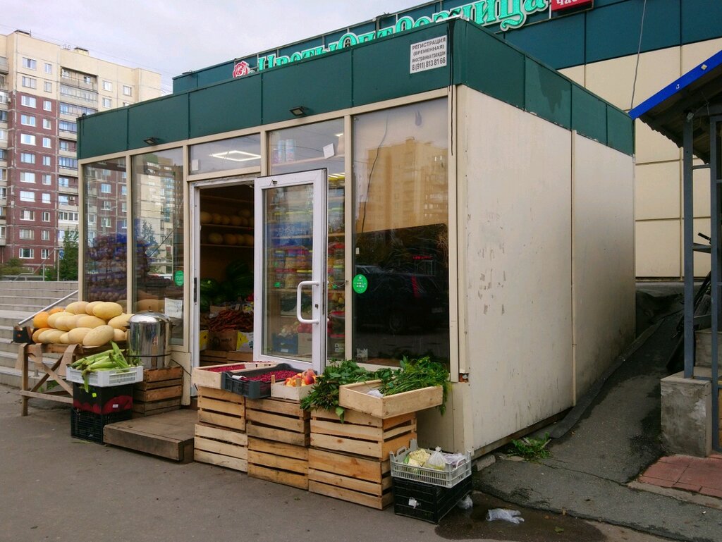 Manavlar Овощи и фрукты, Saint‑Petersburg, foto