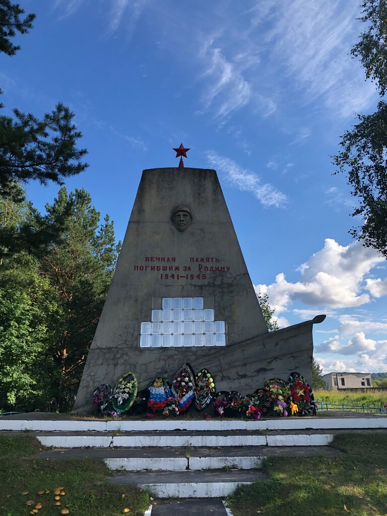 Anıt, heykel Стела с именами жителей села, погибших в Великой Отечественной войне, Arhangelskaya oblastı, foto