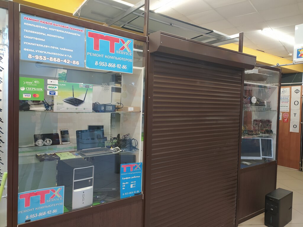 Telefon tamir servisi TTX-service, Novosibirskaya oblastı, foto