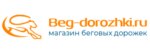 Беговые дорожки в Санкт-Петербурге (Torzhkovskaya Street No:5), fitness ve spor ekipmanı firmaları  Saint‑Petersburg'dan