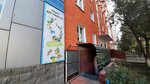 Lyubimyj pitomec (Jańaıdara Jırentaev kóshesi No:21), petshop  Astana'dan