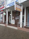 O laser (ulitsa Chekhova No:1к2), epilasyon  Puşkino'dan