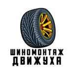 Dvizyha (Shkolny pereulok No:2, ahraharadok Tarhuny), oto lastik tamiri  Vitebskaya oblastından