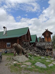 Medvezhy ugol (Katunskaya ulitsa No:30, selo Aya, Russian Federation), kafe