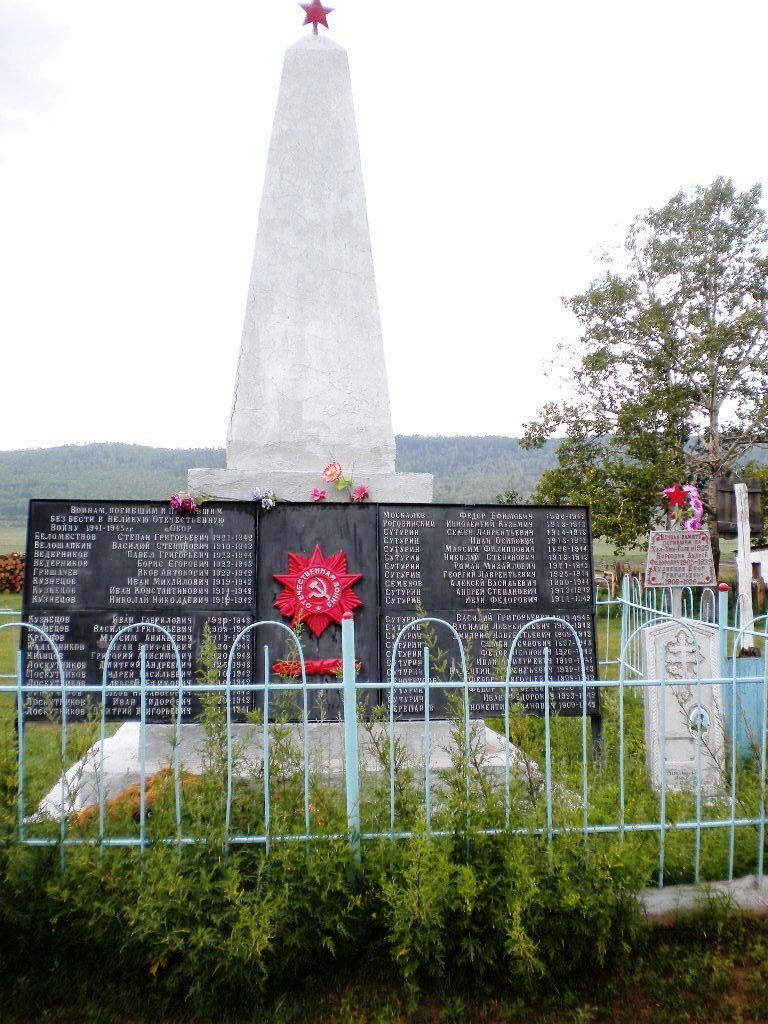 Anıt, heykel Воинам, павшим в Великой Отечественной войне, Zabaykalski krayı, foto