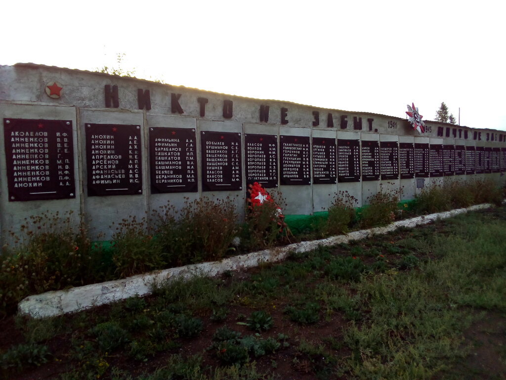 Anıt, heykel Никто не забыт, ничто не забыто, Orenburgskaya oblastı, foto