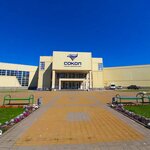 Fok Sokol (ulitsa Kirova No:44, rabochiy posyolok Sokolskoye), çok amaçlı spor tesisleri  Nijegorodskaya oblastından
