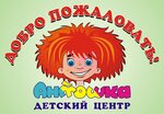 Антошка (Zvyozdnaya Street No:47к2), kurs  Astrahan'dan