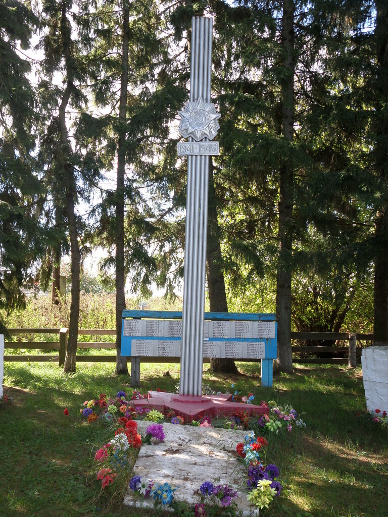 Anıt, heykel Воинам, павшим в годы Великой Отечественной войны, Omskaya oblastı, foto