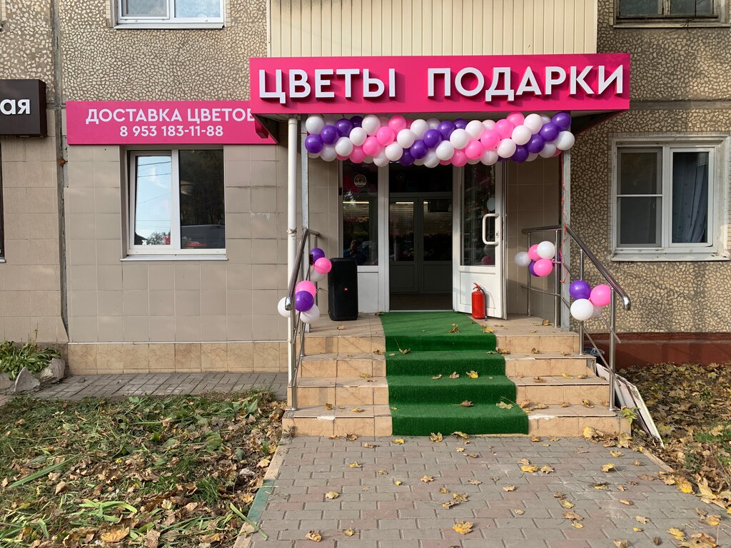 Çiçek teslimatı Valley of Flowers, Tula, foto