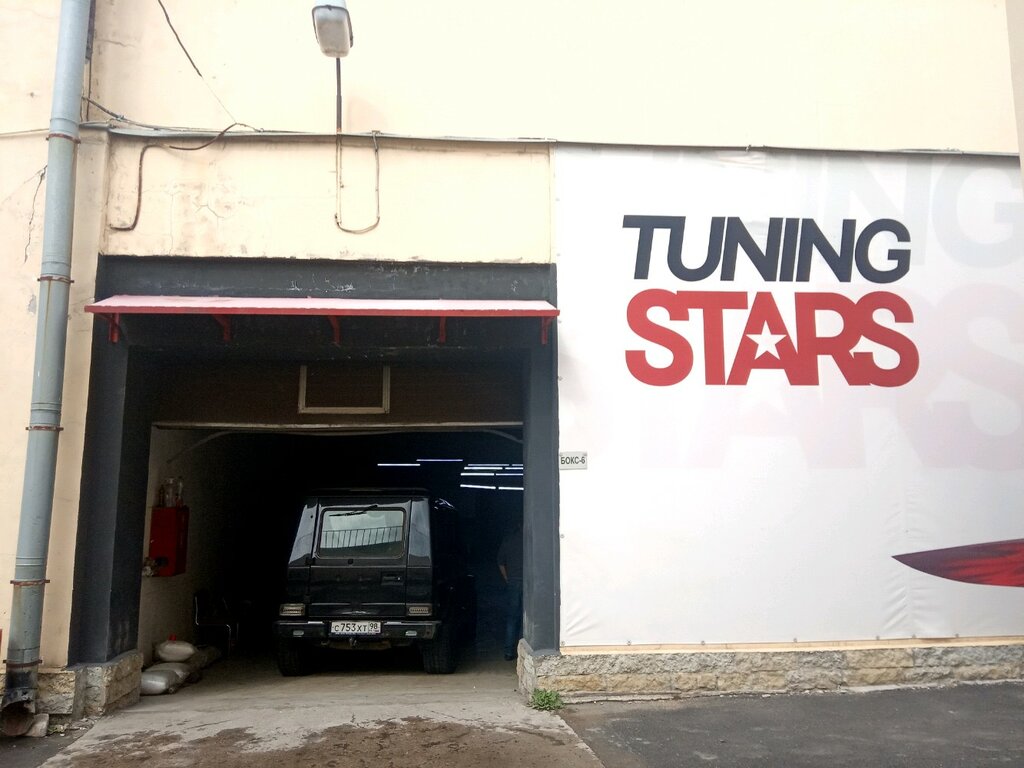 Tuning Tuning Stars, Saint‑Petersburg, foto