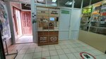 Халва (Perekopskaya Street No:6/1), parsel otomatı  Nijni Novgorod'dan