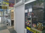 Рукоделие и товары для творчества (Oktyabrya Street No:5Б), hobi, elişi için ürünler  Reutov'dan