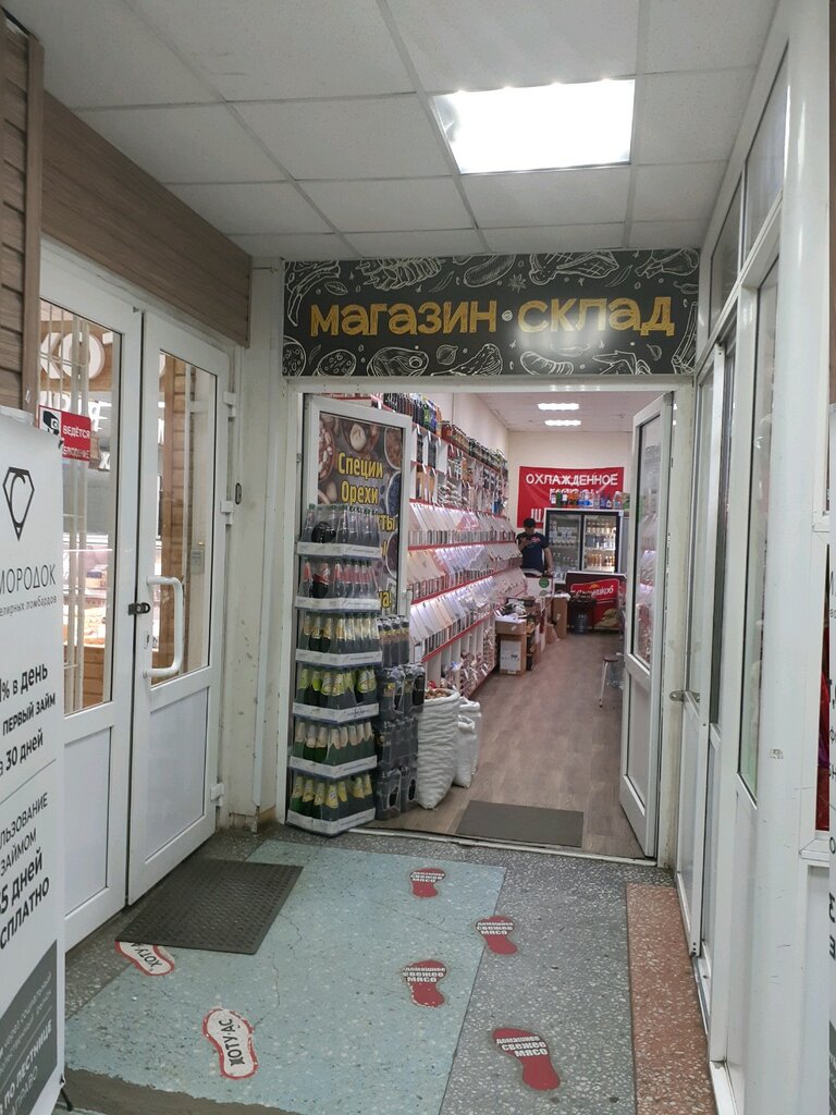 Kuruyemiş, atıştırmalık, kuru meyve Мир сухофруктов и орехов, Habarovsk, foto
