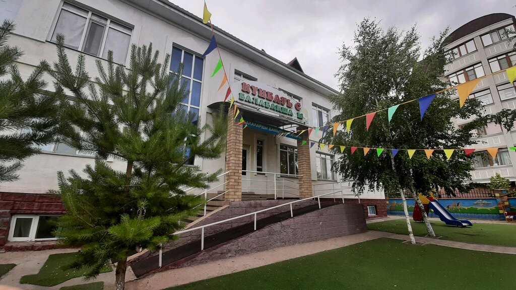 Anaokulları Kunbagys, Astana, foto