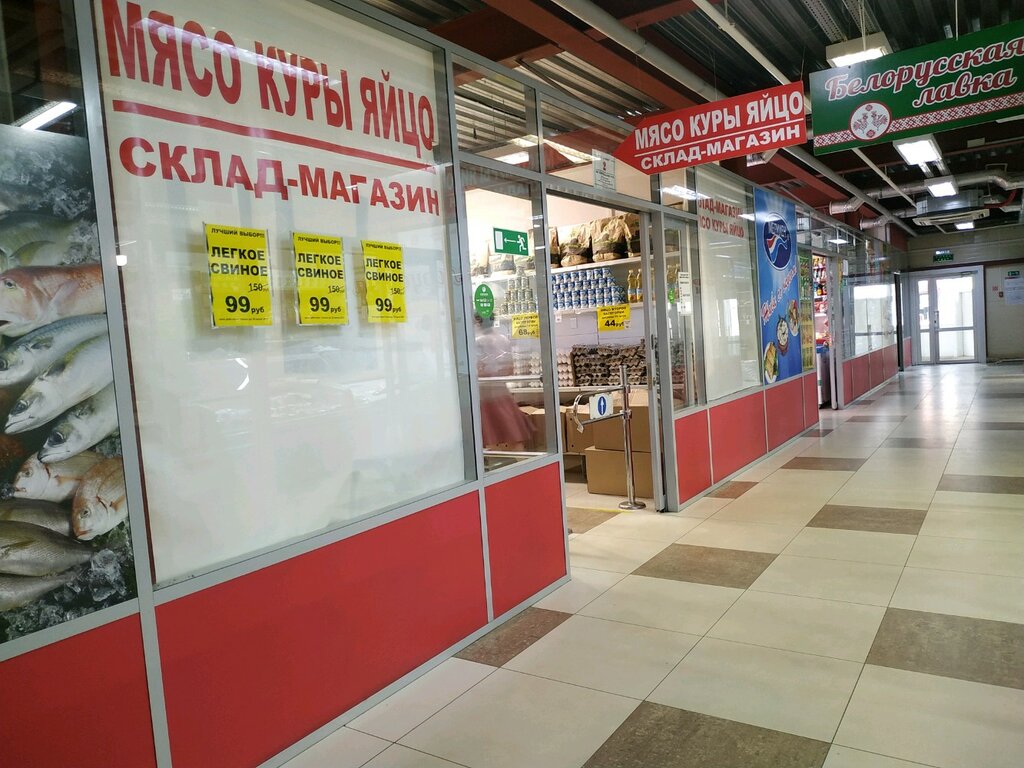 Kanatlı hayvan ürünleri ve yumurta Мясо куры яйцо, Habarovsk, foto
