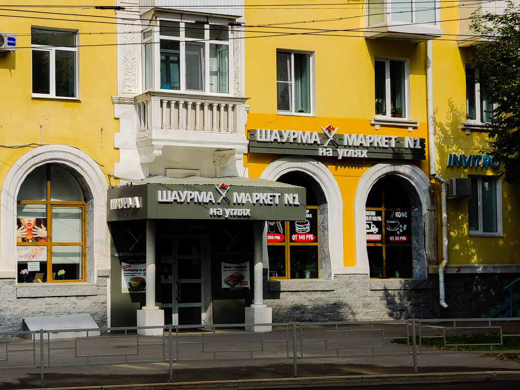 Hazır yemek teslim servisleri Шаурма № 1, Ufa, foto