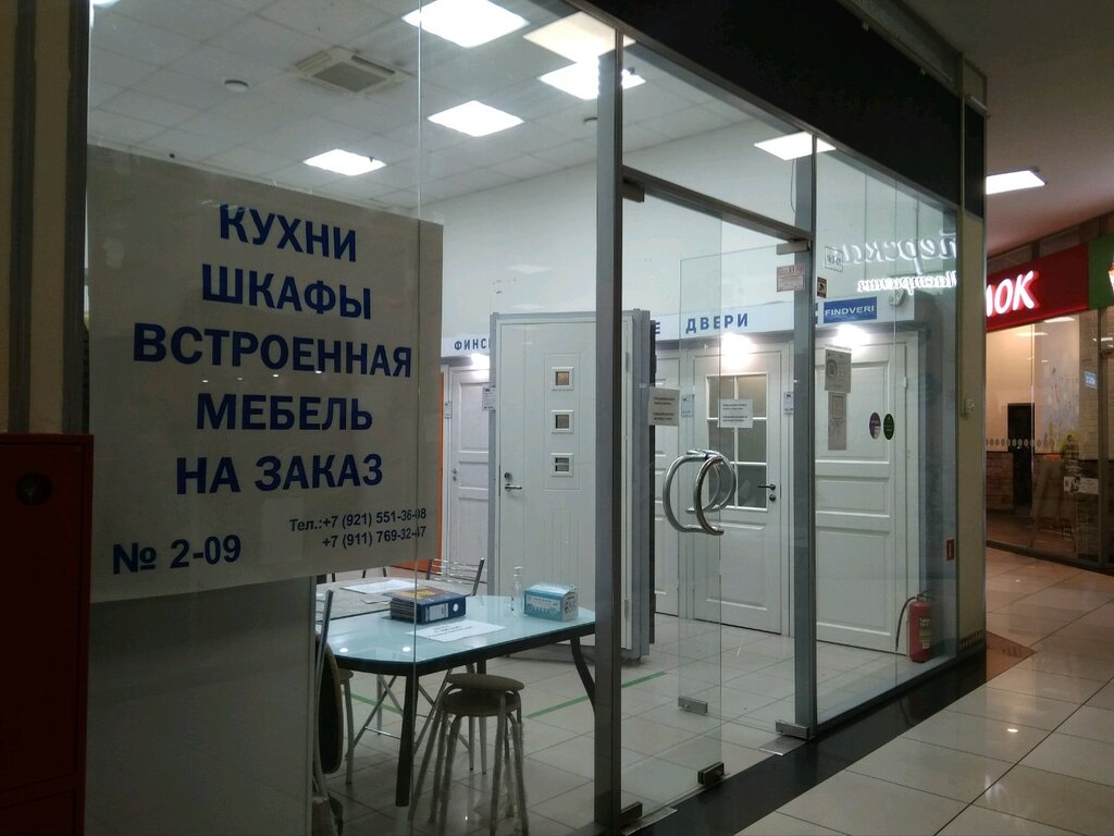 Kapılar Findveri, Saint‑Petersburg, foto