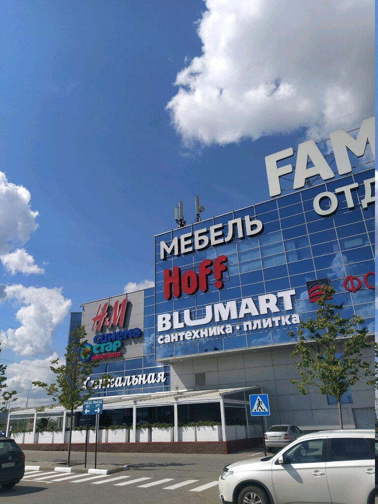 Giyim mağazası H&M, Moskova, foto