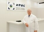 Ирис (Krasnoarmeyskaya Street No:180), tıp merkezleri ve klinikler  Rostov‑na‑Donu'dan