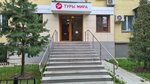 Tur_Mira (Engelsa Street No:47), seyahat acenteleri  Çeliabinsk'ten