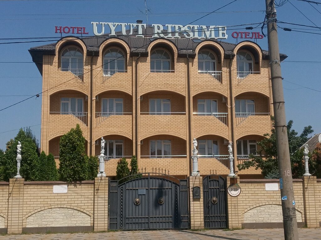 Kantin, yemekhane Уют Рипсиме, Krasnodar, foto