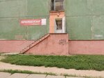 Алекса (vulica Gryshyna No:104), kuaförler  Moguilev'den