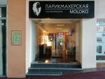 Moloko (Kukonkovykh Street No:141), güzellik salonu  İvanovo'dan