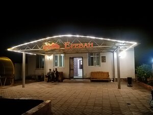 Ереван (ulitsa 8 Marta No:10А, Dalnegorsk), kafe  Dalnegorsk'tan
